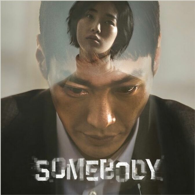 Somebody: Overview, Cast, 4 Fun Facts & More - KDrama Live