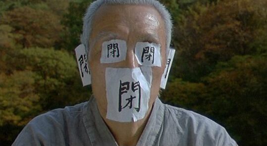 Spring Summer Fall Winter and Spring: Overview, Cast, 5 Fun Facts ...